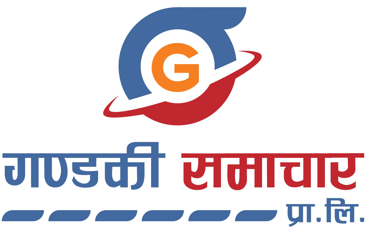 कृषि/पर्यटन - Gandaki Samachar